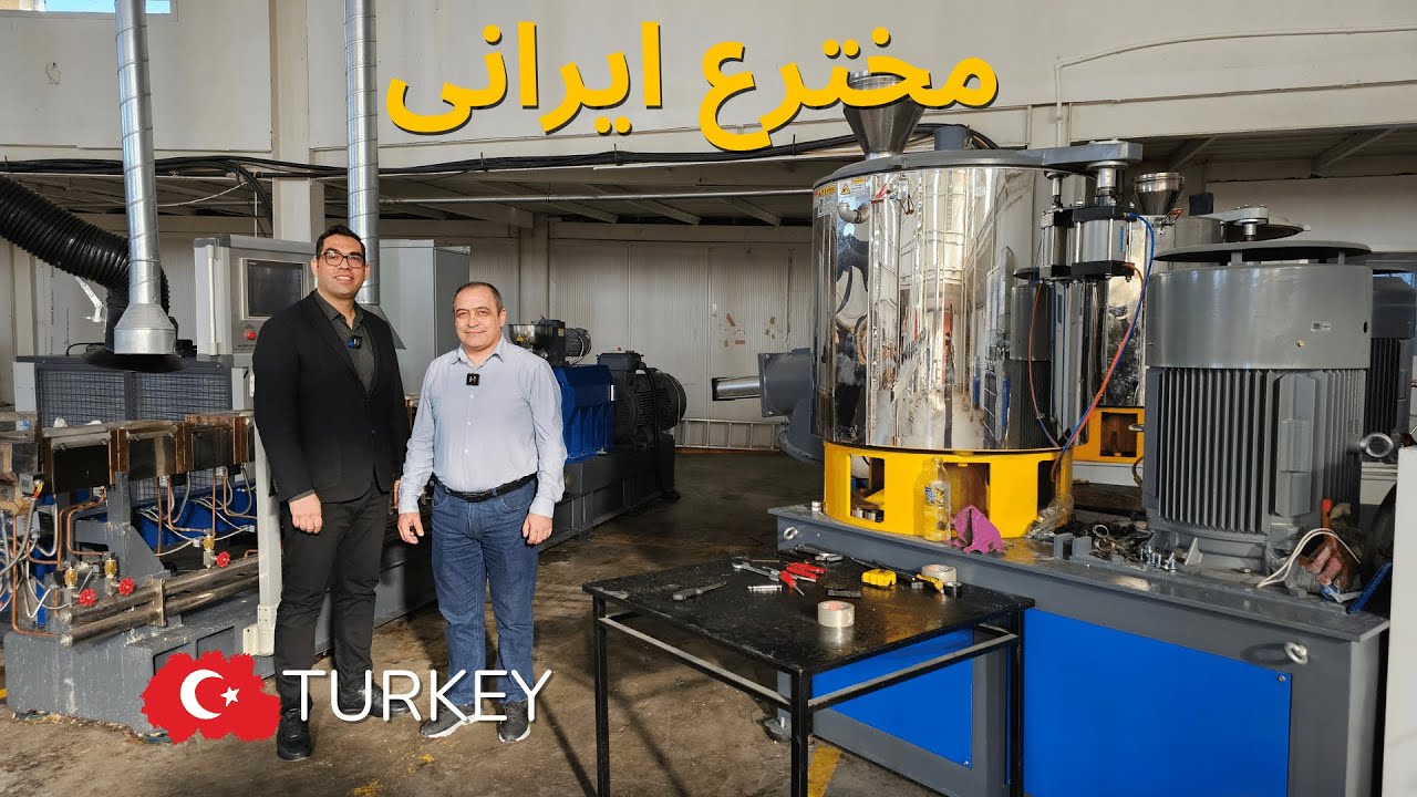 مخترع ایرانی_İranian inventor - YouTube