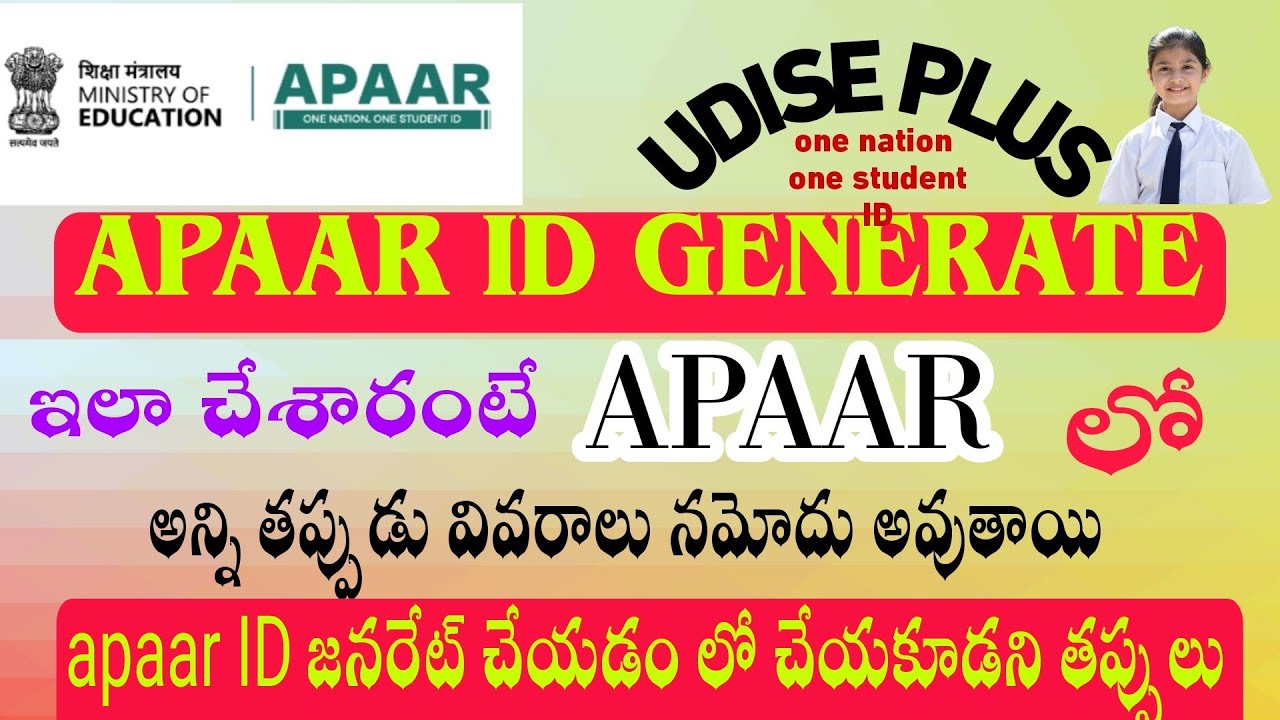 How to generate apaar id after validate student aadhaar details in ...