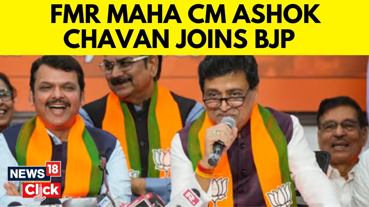 Ashok Chavan | Former Maharashtra CM Joins BJP A Day After Dumping ...