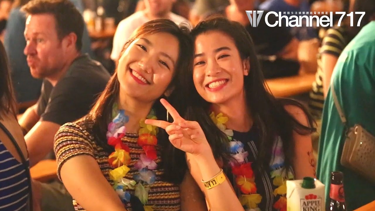 《Beertopia Hong Kong 2016 香港國際手工啤酒節 2016》花絮 [娛樂活動] - YouTube