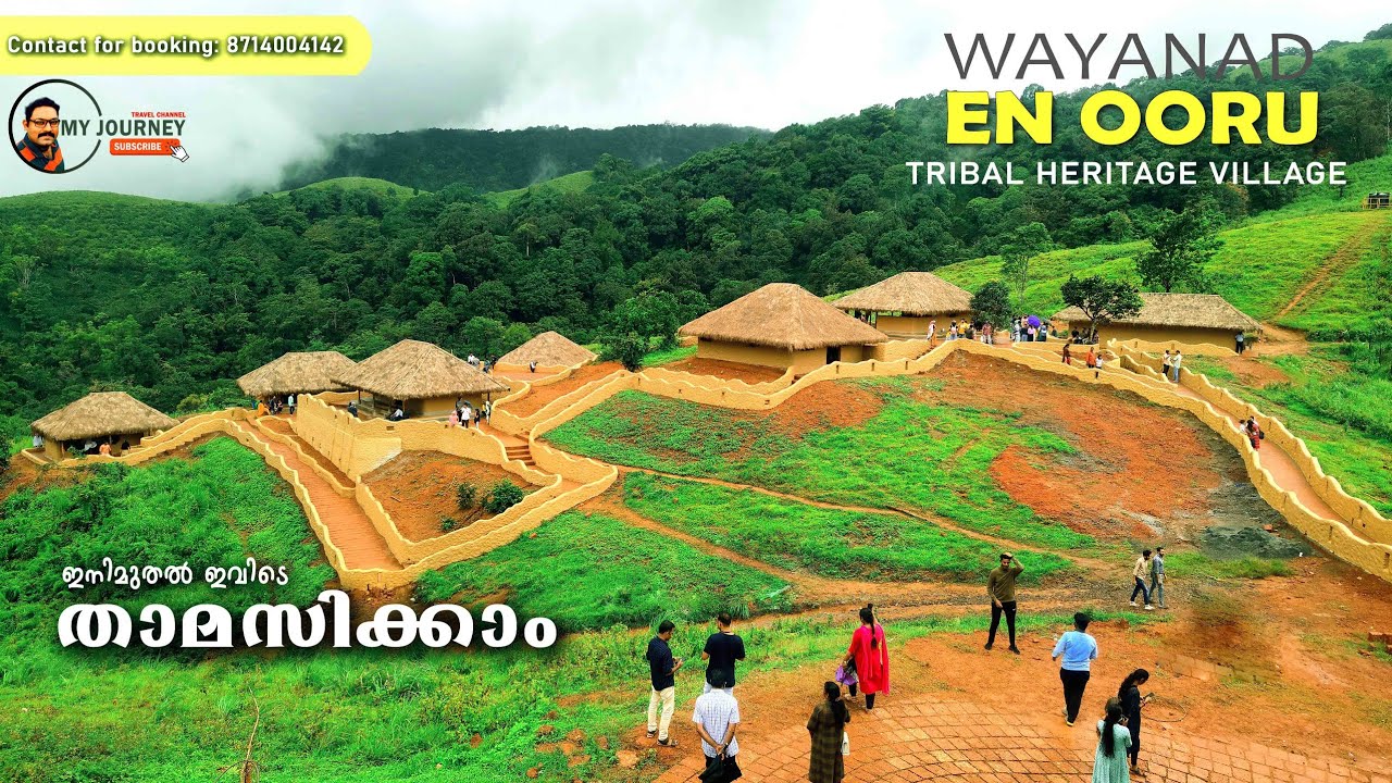 En Ooru tribal village Wayanad | for a family 2999/- only | Thazaa ...