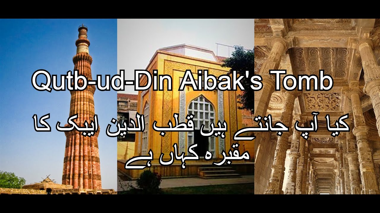 Tomb Of Qutb Ud Din Aibak
