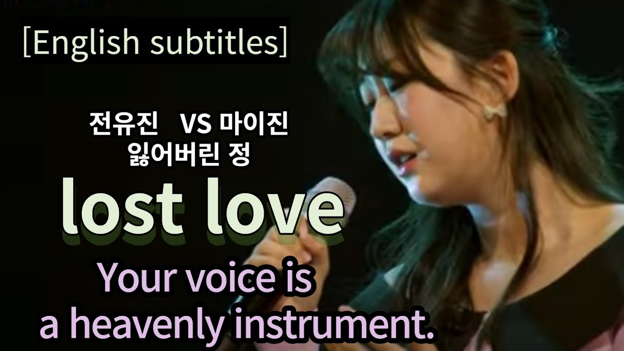 잃어버린 정/Active King of Singers; 1 song competition Jeon; Lost affection [English] Yujin love dad ...