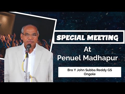 Special Meeting At Penuel Madhapur | Bro Y John Subba Reddy GS Ongole | Hebron Fellowship ...