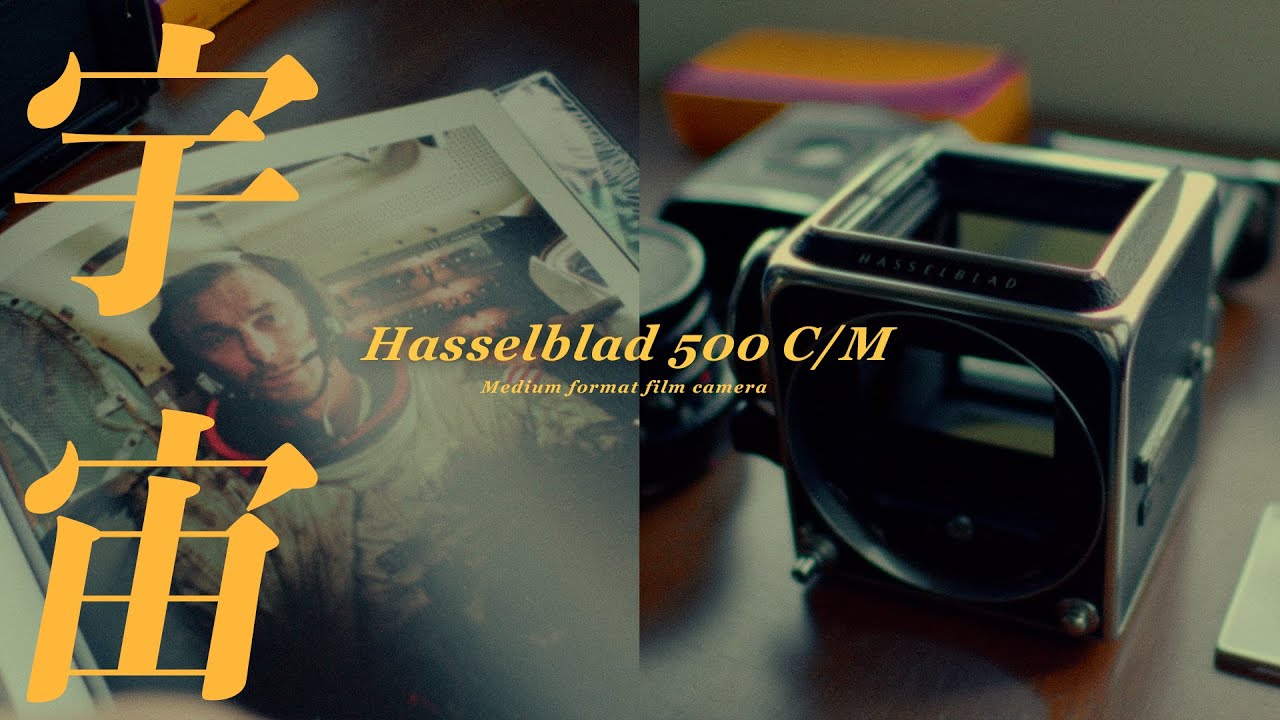 A film camera approved by NASA｜ Hasselblad 500CM - YouTube