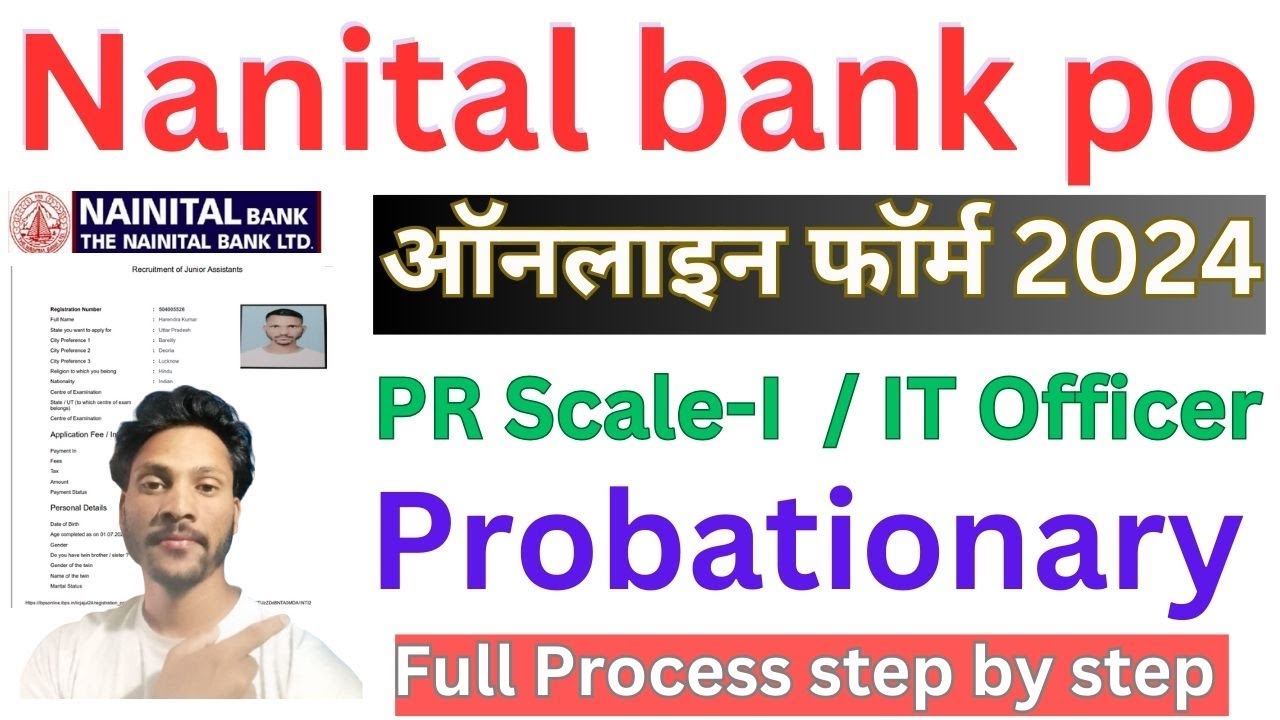 Nainital bank po so online form 2024 ! form kaise bhare ! how to fill ...