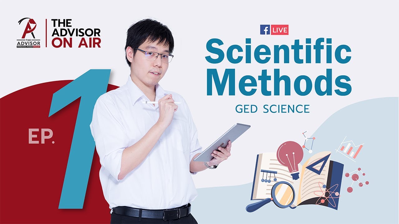 GED Science เรื่อง Scientific Methods EP.1 l The Advisor On Air - YouTube