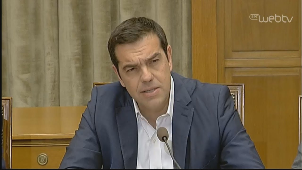 Ομιλία του πρωθυπουργού στο υπουργικό συμβούλιο - YouTube