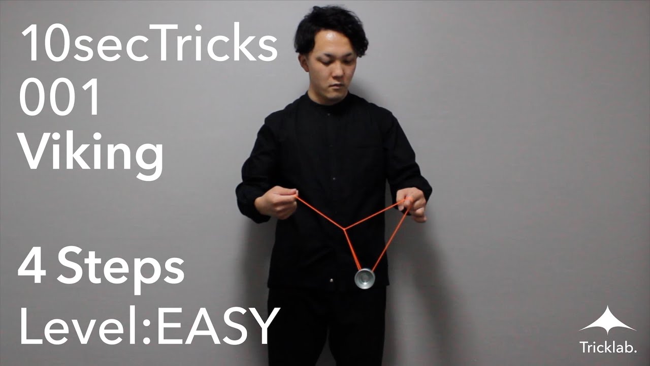 10sec Tricks - 001 Viking - YouTube