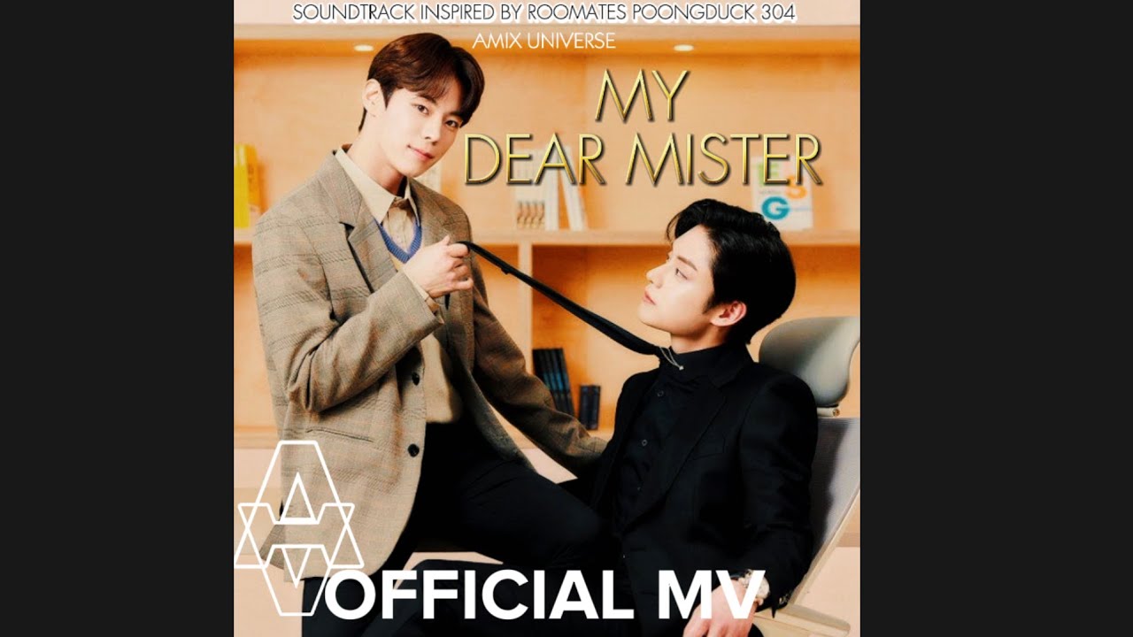 AMIX - MY DEAR MISTER - (OFFICIAL AUDIO) [soundtrack inspired by ...