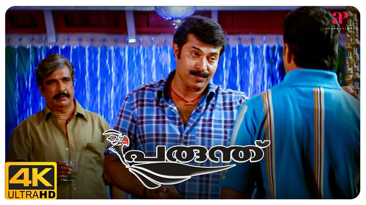 Parunthu Malayalam Movie | What wicked plan will Jayan execute against ...