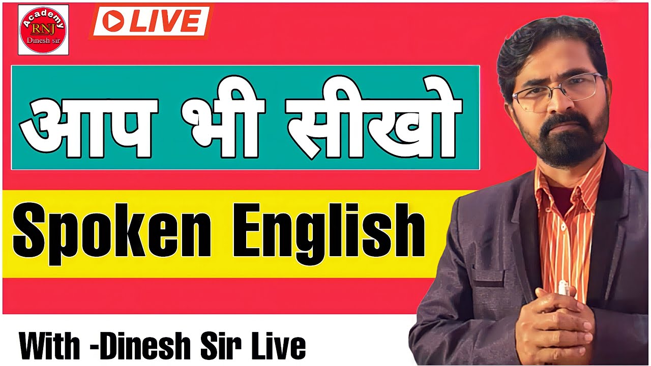 Learning English Speaking Practice Through Hard Practice With Dinesh Sir Live - YouTube