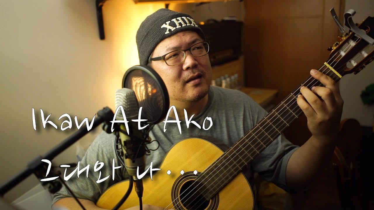 Ikaw At Ako - Cover in Korean and Tagalog Mix - YouTube