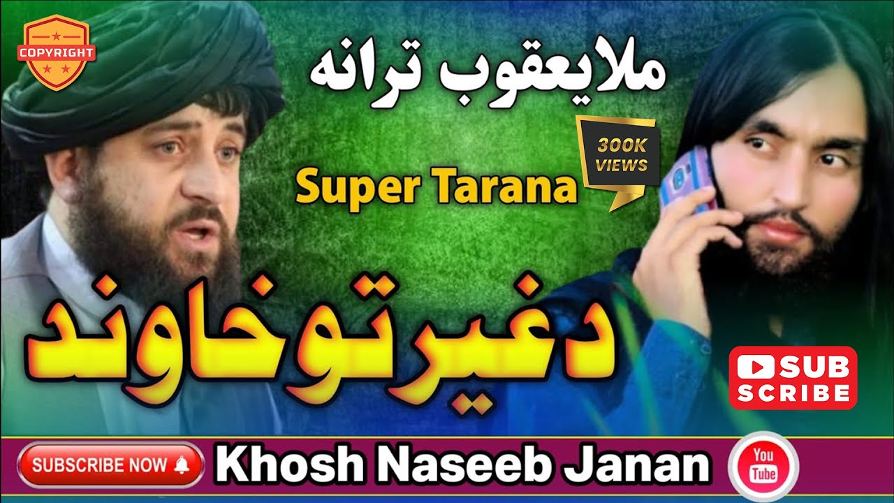 SuperHit Motivational Nazam 2023 | Zargy Mi Zakhmi - Pashto Latest ...