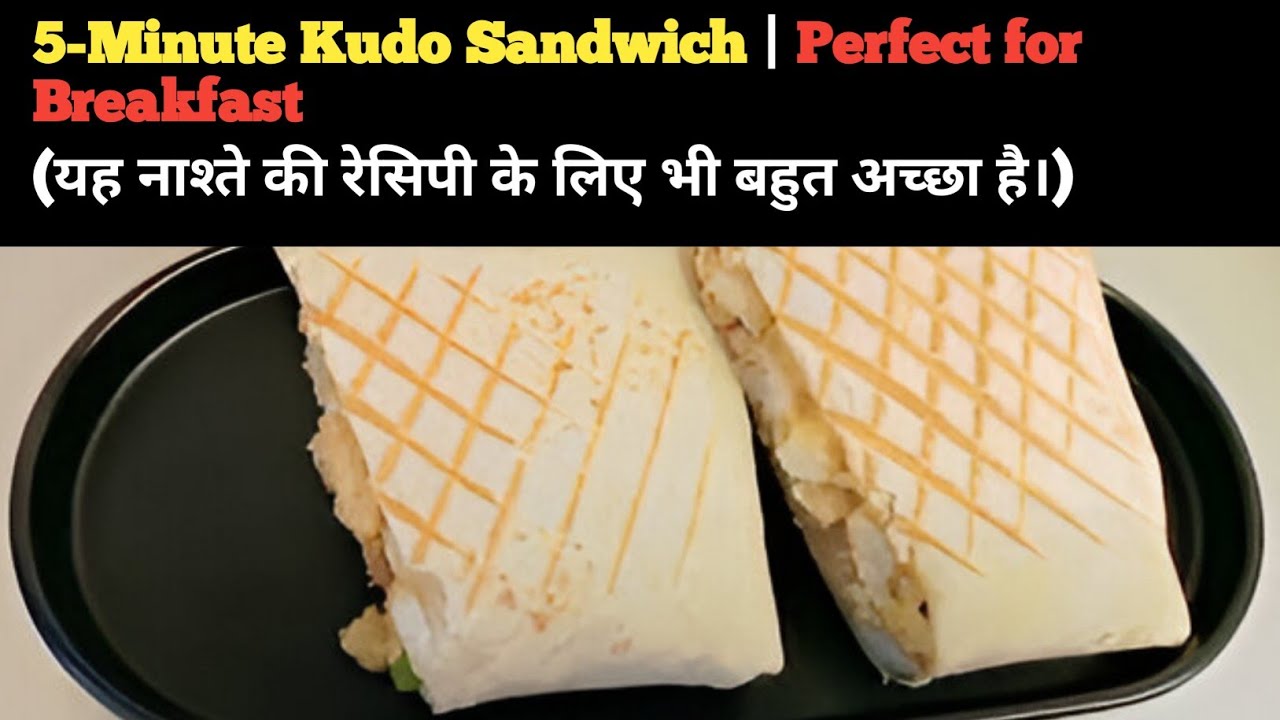Kudo Tortilla Sandwich Recipe | कुड़ू तोड़तिला क्या इसे आप ने खाया है ...