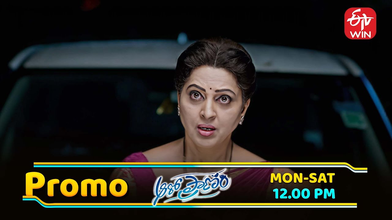 Aaro Pranam Latest Promo | Episode No 138 | 5th November 2025 | ETV ...