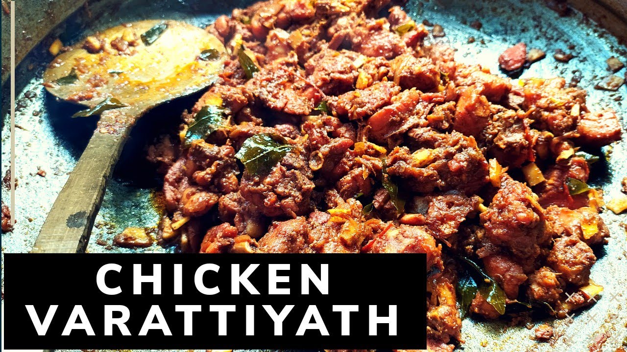 Chicken Varattiyath || Kerala Style || Ep : 24 - YouTube