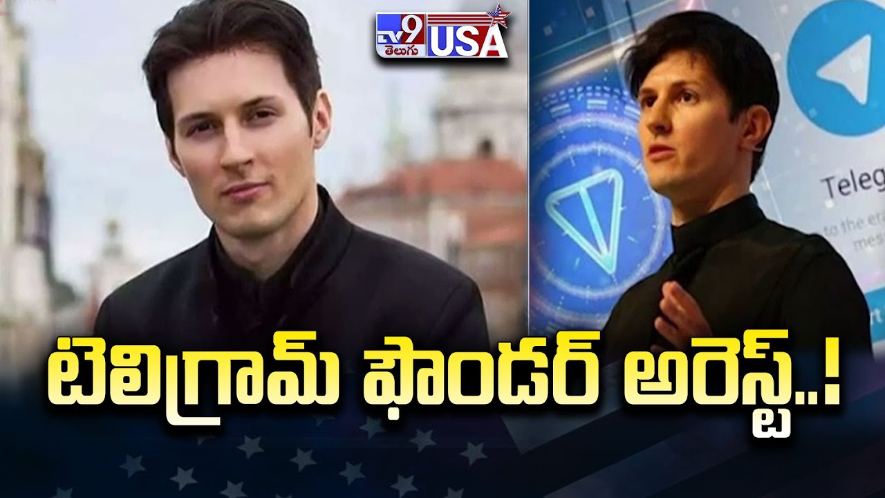 Founder and CEO of Telegram arrested at French airport - టెలిగ్రామ్ ...