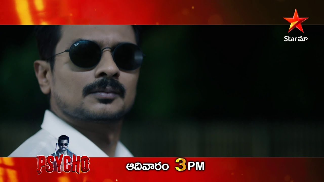 Watch Engaging Thriller #Psycho World Television Premiere...This Sunday ...