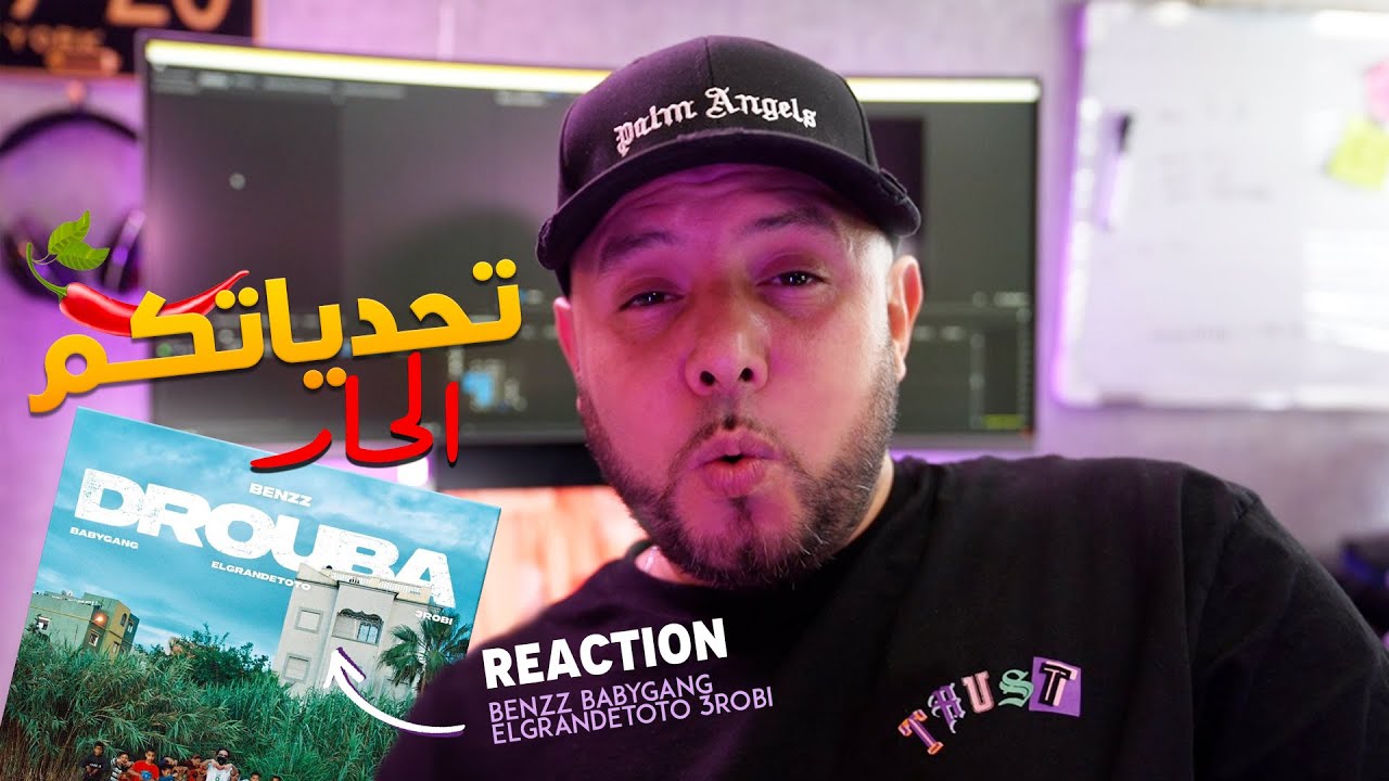 Reaction video | Benzz - Drouba ft BabyGang, ElGrandeToto & 3robi - YouTube