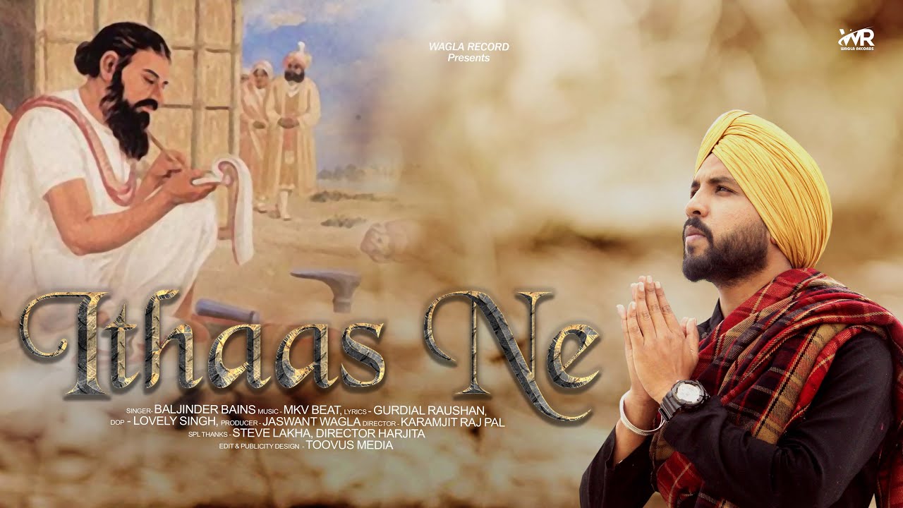 ‘ITHAAS NE’ Singer- Baljinder Bains | lyrics- Gurdial Raushan ...