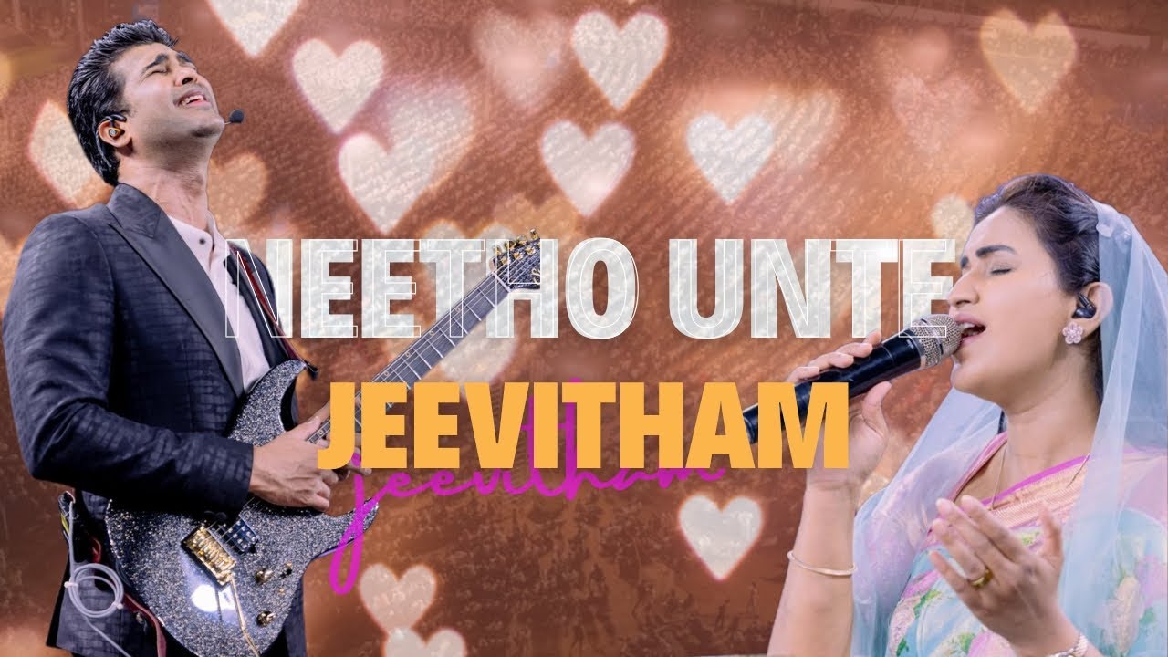 Neetho Unte Jeevitham || నీతో ఉంటే జీవితం || Raj Prakash Paul || Telugu ...