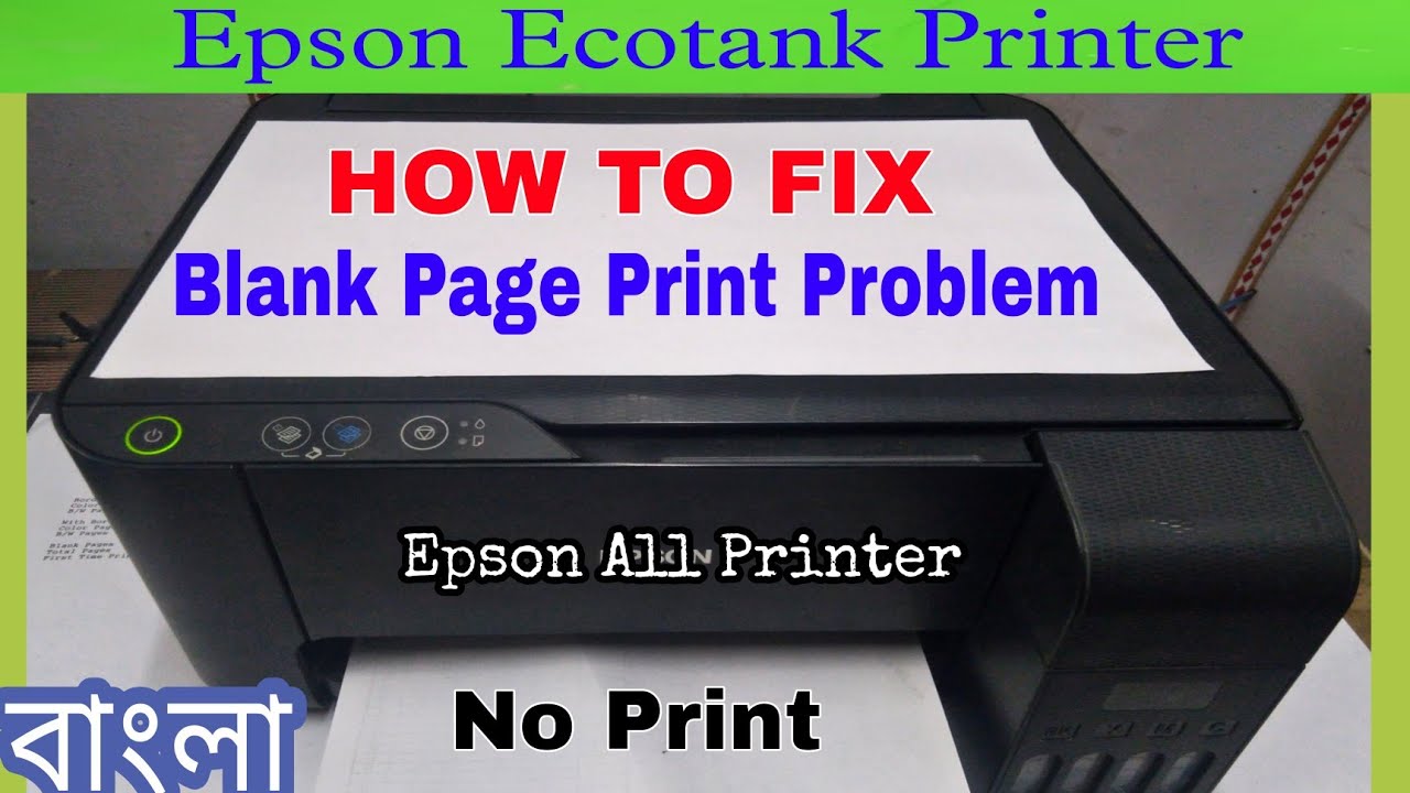 How to resolve blank Page Print Epson printer ll Epson l3210 l3215 ...