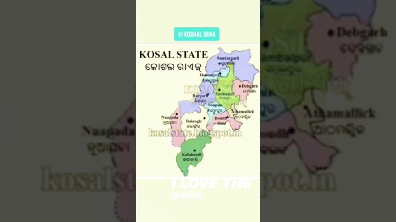 koshal State map - YouTube