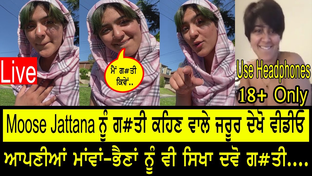 Moose Jattana Leaked Video | Viral Videos | Tiktok Star | - YouTube