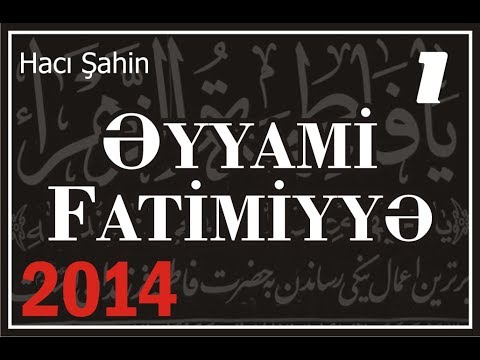 Əyyami Fatimiyyə 2014 - 1 (01.04.2014)