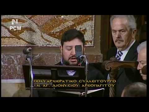 ΑΠΟΣΤΟΛΙΚΟ ΑΝΑΓΝΩΣΜΑ | Νικόλαος Ταπραντζής - YouTube