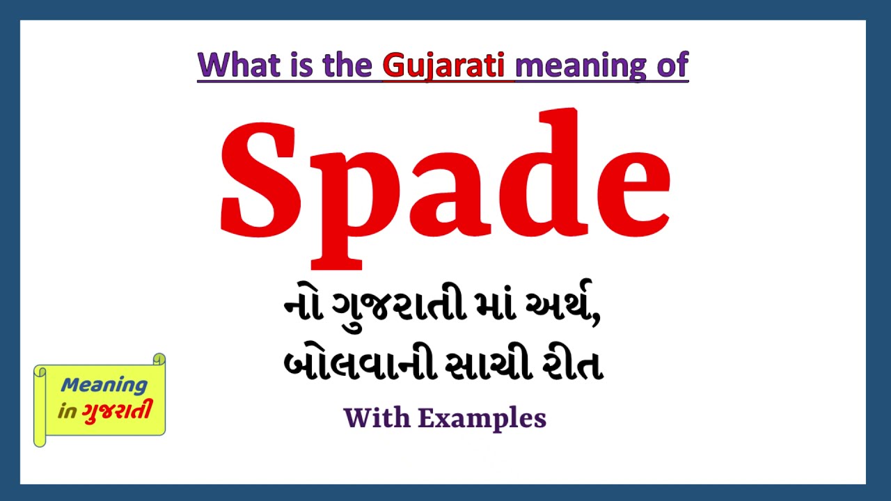 Spade Meaning In Gujarati Spade Spade In Gujarati