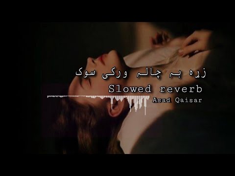 Zra Ba Chala Warke Sok slowed reverb by gulpanra #foryou #foryoupag #slowedreverb #treanding #gulpan