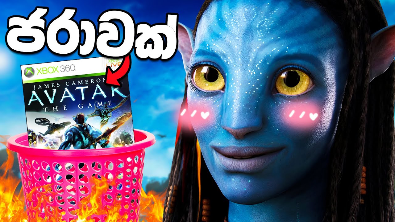 අවතාර් පොඩ්ඩක් අමුතු ගේමක්😂 | Avatar The Game - YouTube