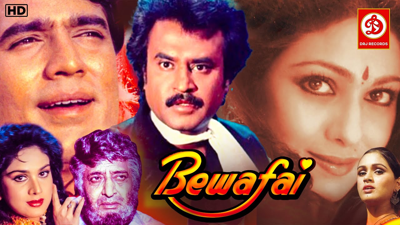 Bewafai|Rajesh Khanna,Rajinikanth,Tina Munim,Padmini Kohlapure ...