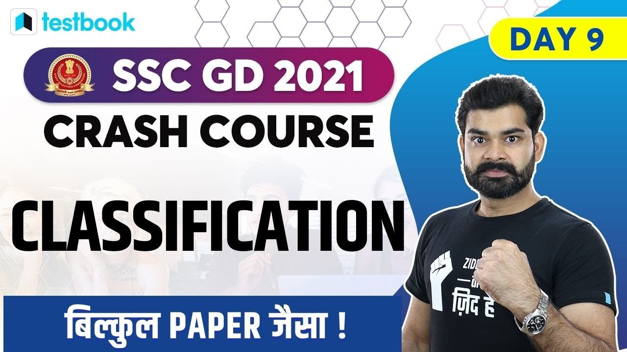 SSC GD Reasoning Crash Course 2021 | Classification Tricks for SSC GD ...