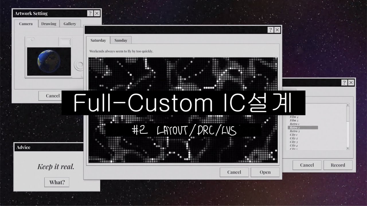 Full-custom IC 설계 - 2. Cadence Virtuoso Layout Editor, Assura 사용법 (schematic/DRC/LVS) - YouTube