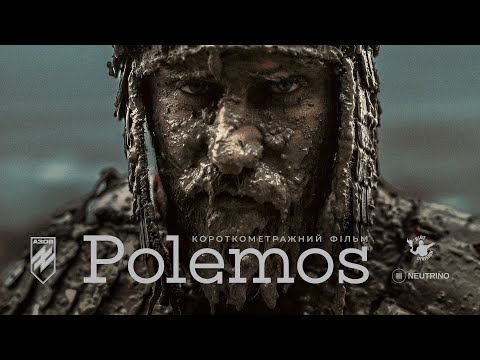 Polemos | Azov X RIOTDIVISION X Neutrino