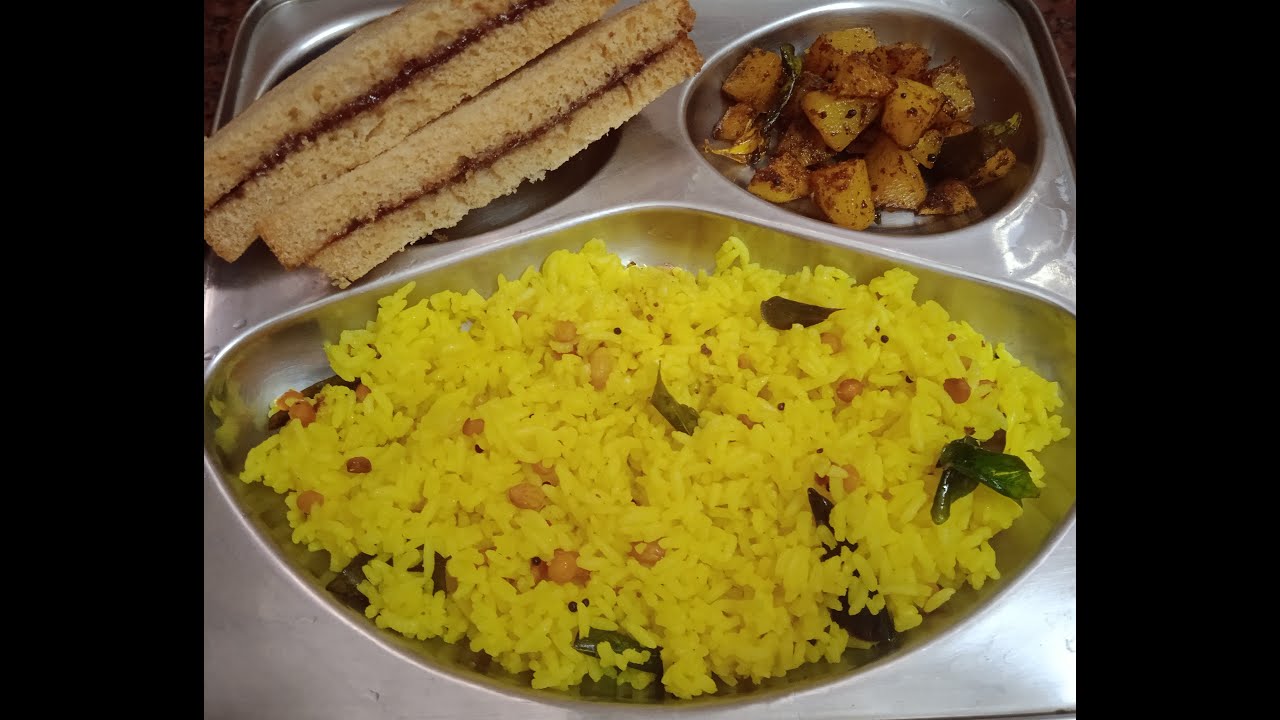 கொழுமிச்சை சாதம் உருளைக்கிழங்கு வறுவல் /Lunchbox Recipe/ Kolumichai ...