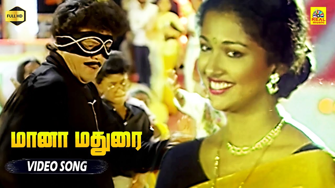 Maana Madurai - மானா மதுரை Video Song HD - Theechatti Govindan ...