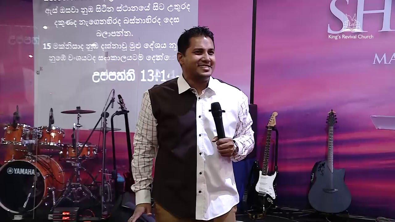 යාචකයන් තිදෙනාගේ කථාව - Prophet Jerome Fernando - YouTube