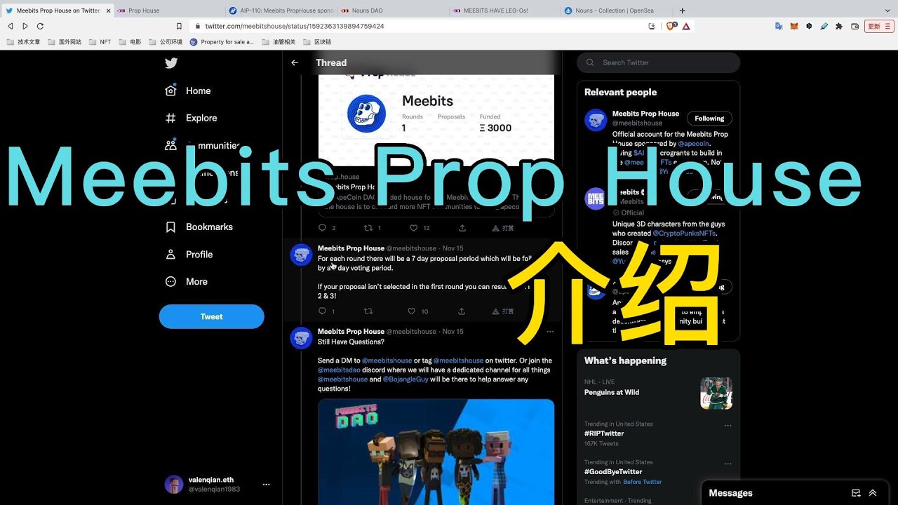 Meebits Prop House 介绍 - YouTube