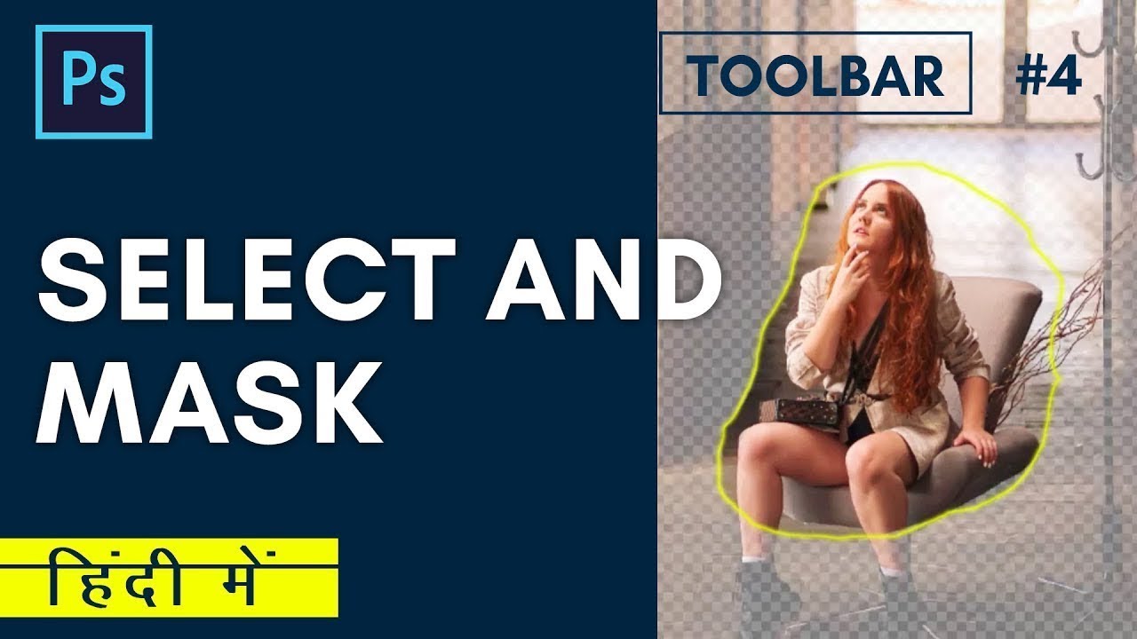 Select And Mask In Photoshop How To Use Select And Mask In Photoshop Or Refine Edge Selection select-and-mask-in-photoshop-how-to-use-select-and-mask-in-photoshop-or-refine-edge-selection