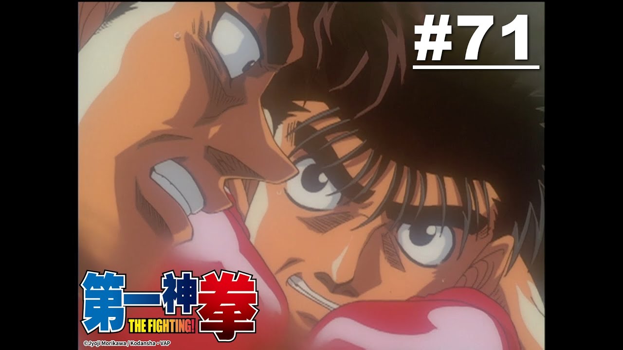 第一神拳 第71話【決戰時刻】｜Muse木棉花 動畫 重溫 線上睇 - YouTube