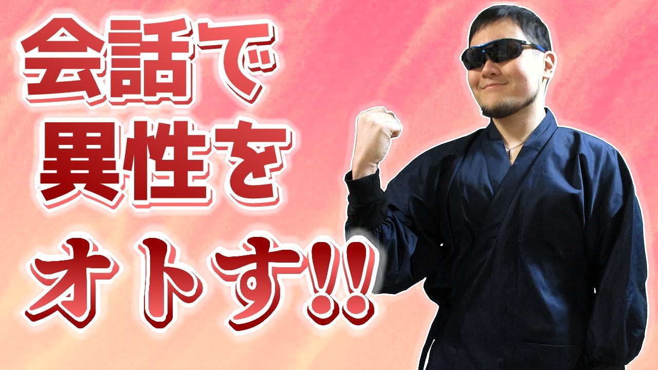 【悪用厳禁】会話で異性を魅了する禁断のエネルギー!会話をすることで異性に好かれやすくなるエネルギーを霊能力者が送信します!一言でもokです!寝ながら聞き流すだけでokです!【見るだけ・聞くだけ