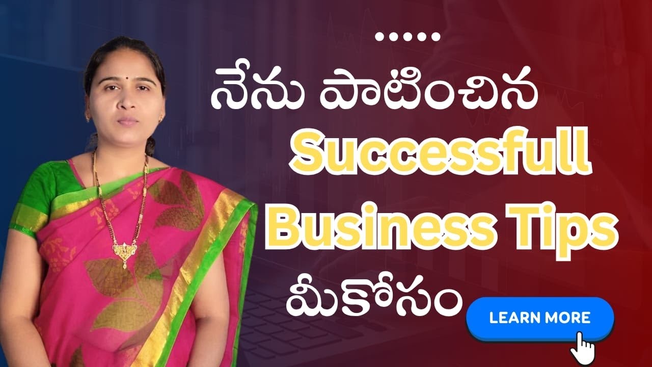 చీరల బిజినెస్ ఐడియా టిప్స్ || Sarees business tips for ladies || Anitha ...