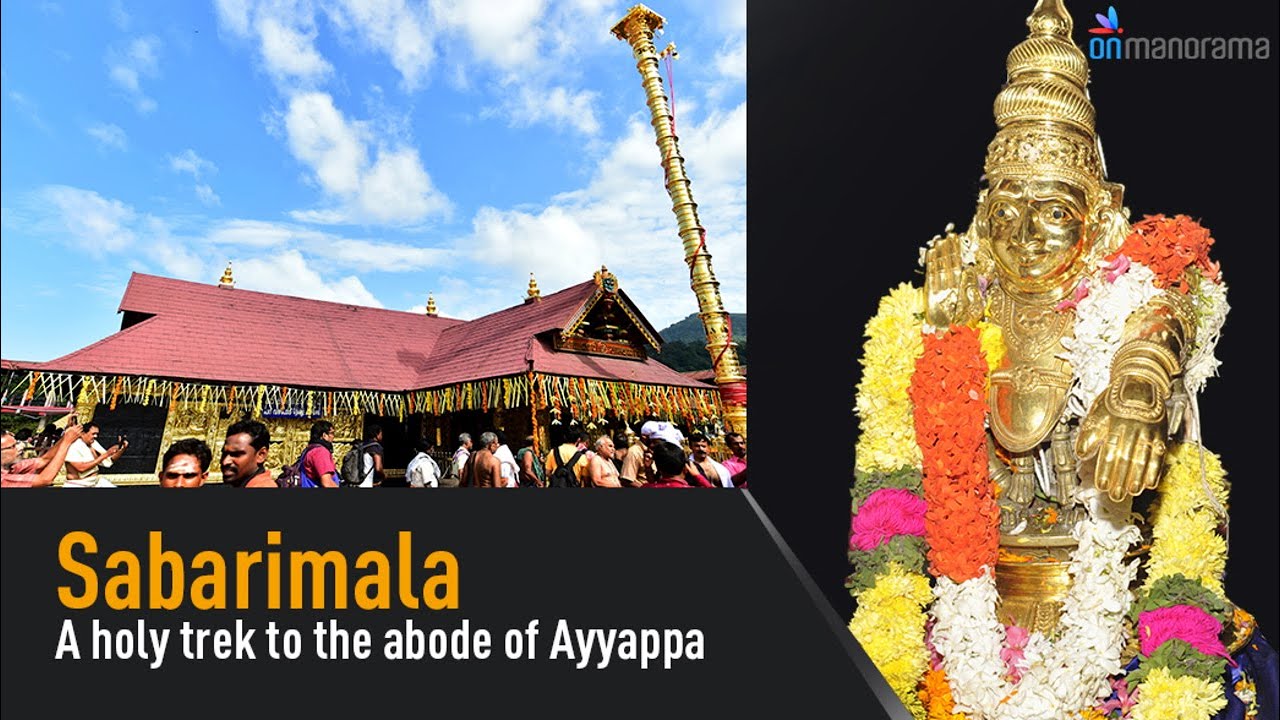 Sabarimala | A holy trek to the abode of Ayyappa - YouTube