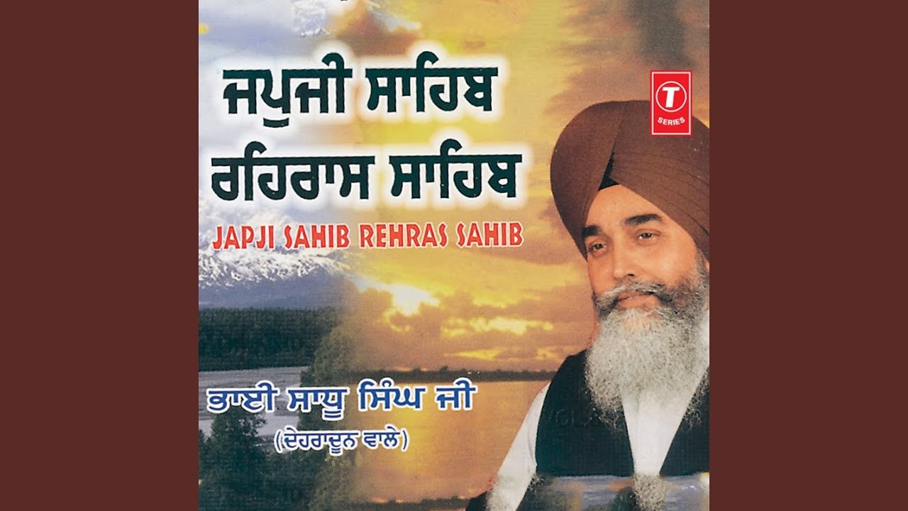 Rehras Sahib Kirtan Sohila Ardas - YouTube