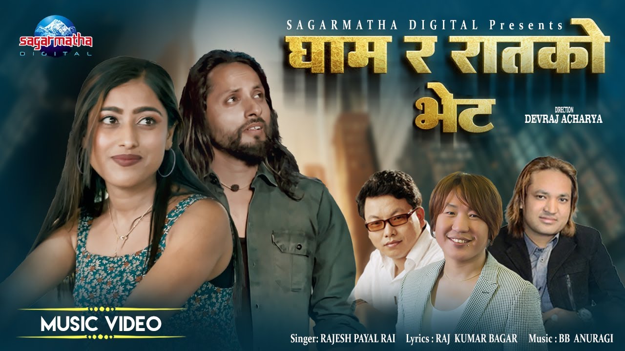 Ghama Ra Raatko Bheta by Rajesh Payal Rai Ft. Devraj Acharya & Smarika ...