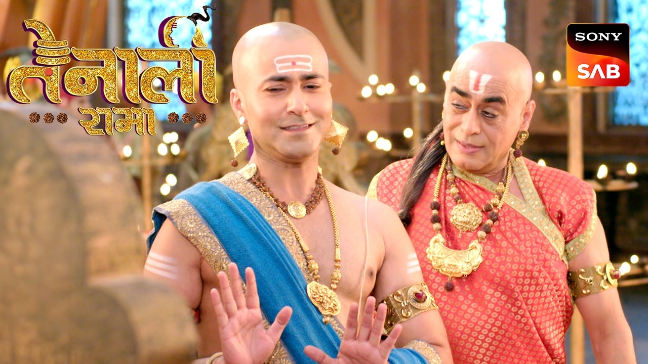 Tathacharya की गद्दी पर बैठना चाहता है Tenali | Episode 17 | Tenali ...